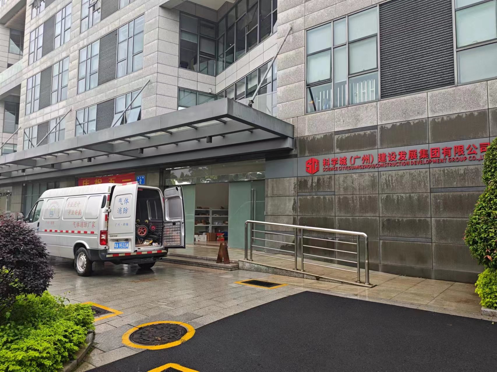 China Guangzhou Xinlin Fire Fighting Equipment Co., Ltd. latest company ...